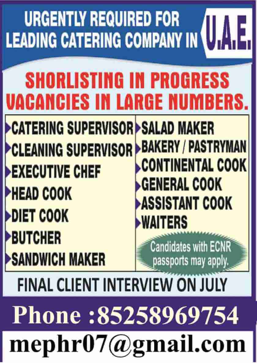 Cook jobs in UAE - Required for catering company | Large vacancy