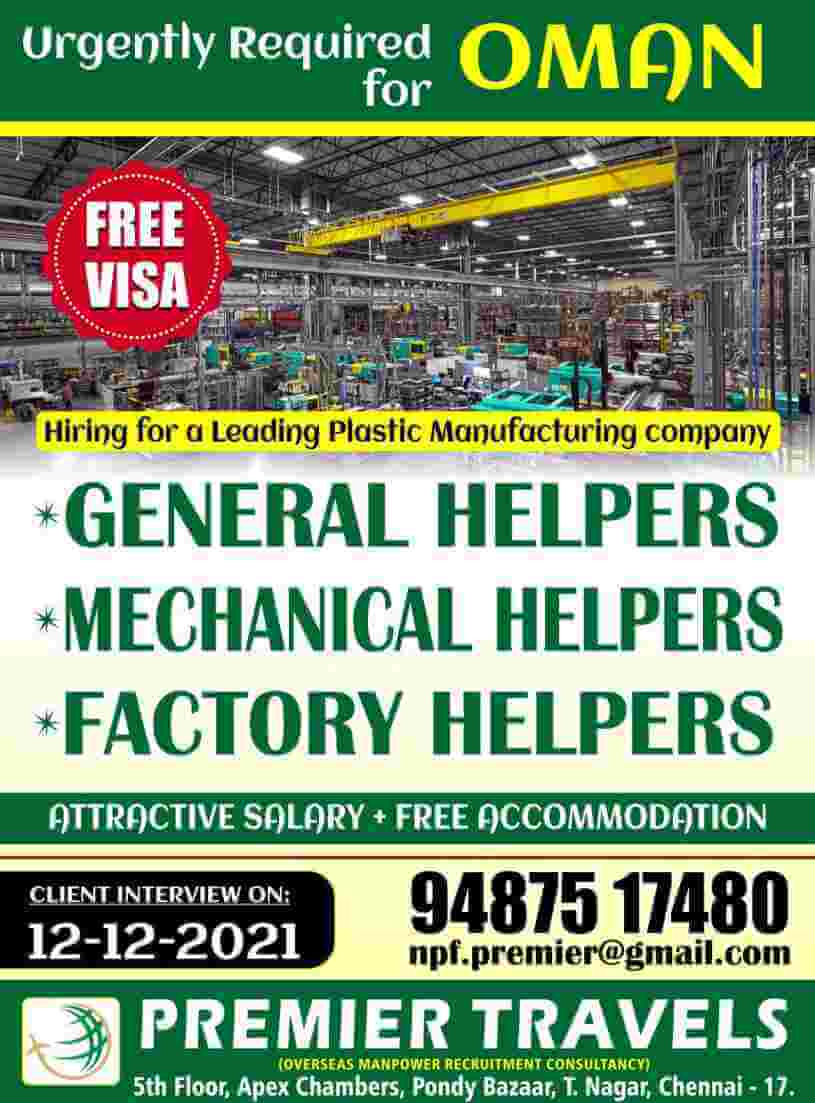 Malayala Classified Gulf Jobs Newspaper