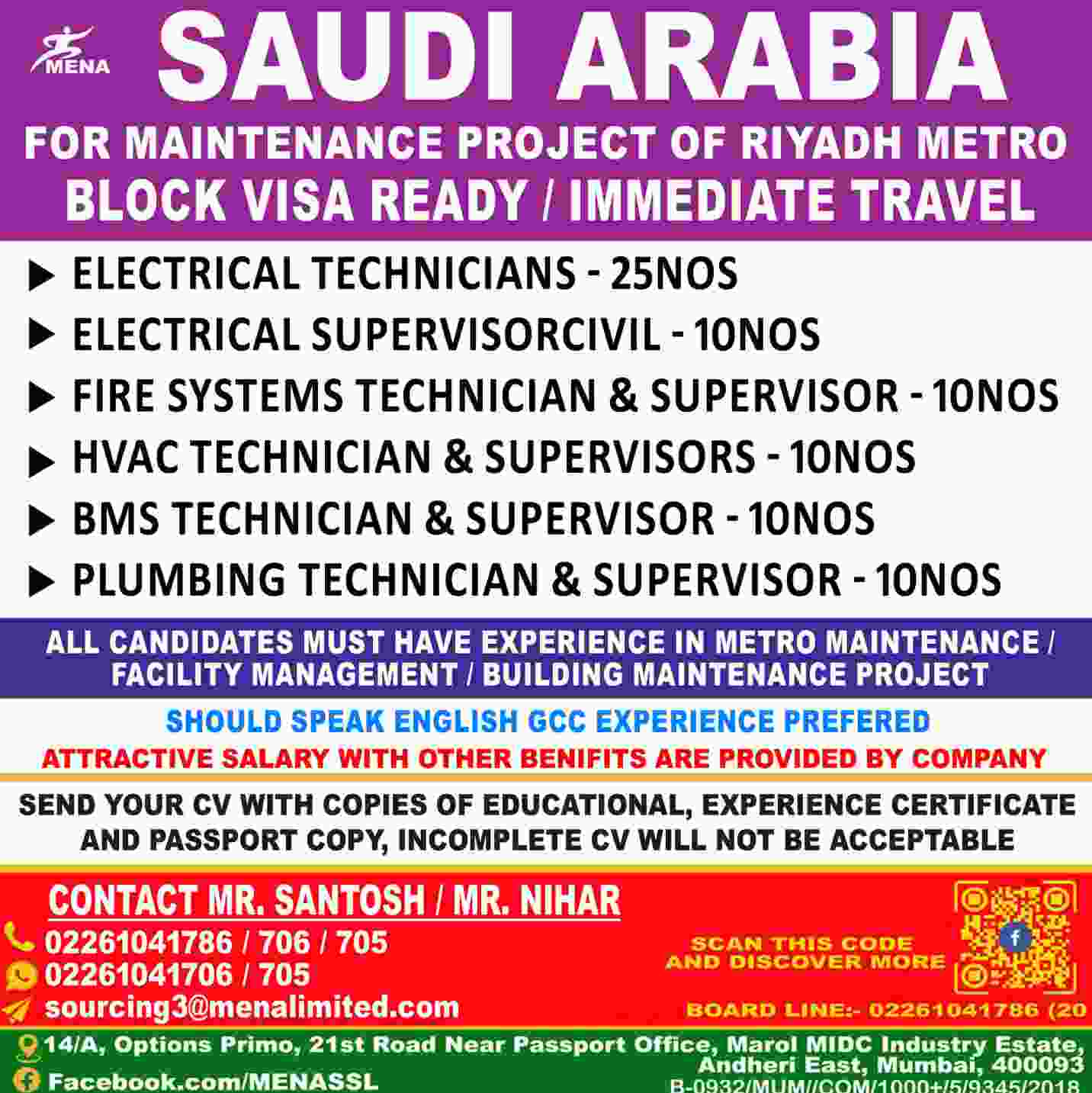Gulf Paper Job Interview | Free Vacancies