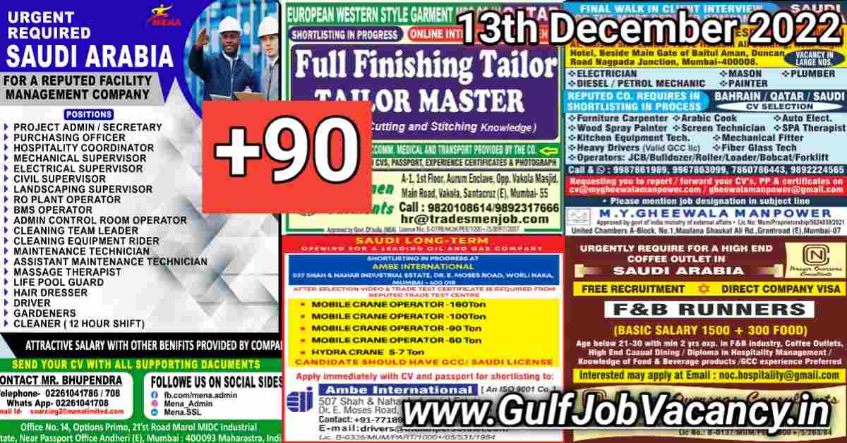 Gulf Job Vacancy Newspaper 13 December 2022