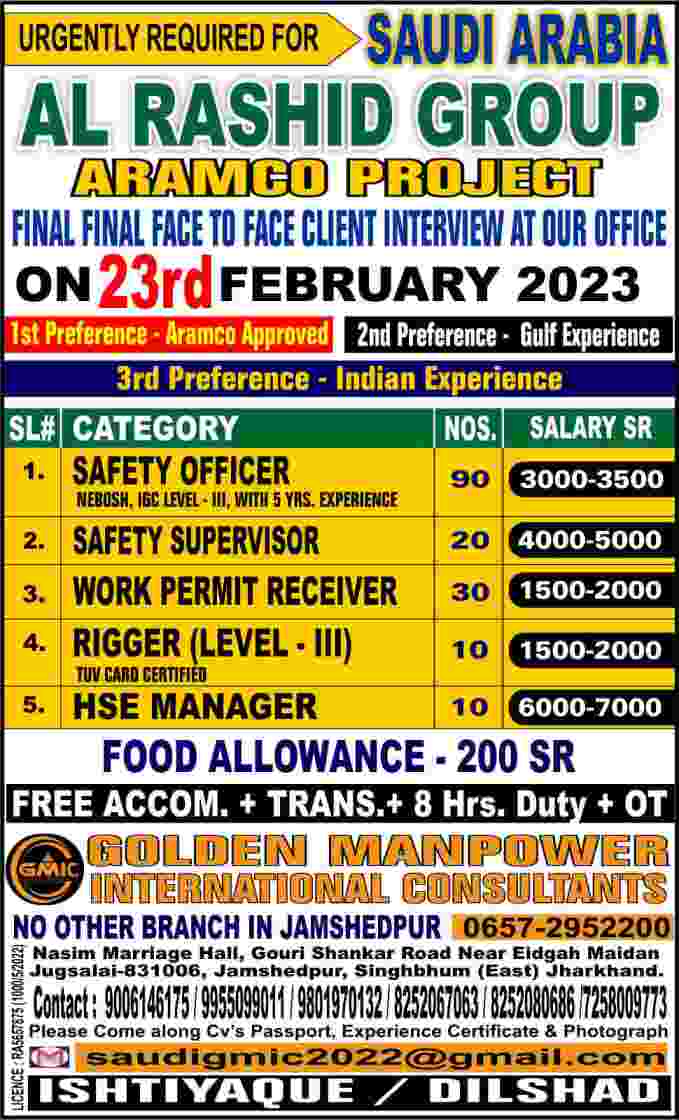 Gulf Job Interview | Gulfwlakin