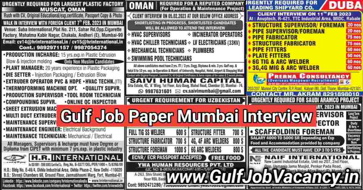 Gulf Job Paper | Mumbai Latest Interview