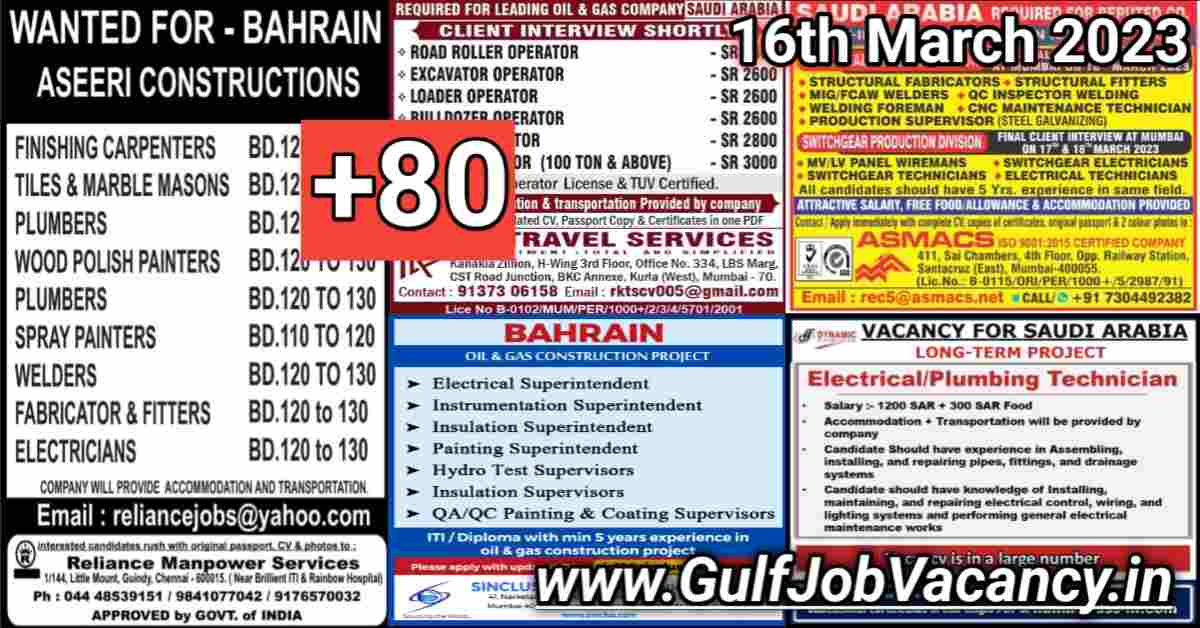 Gulf Job Vacancy Newspaper 16 March 2023