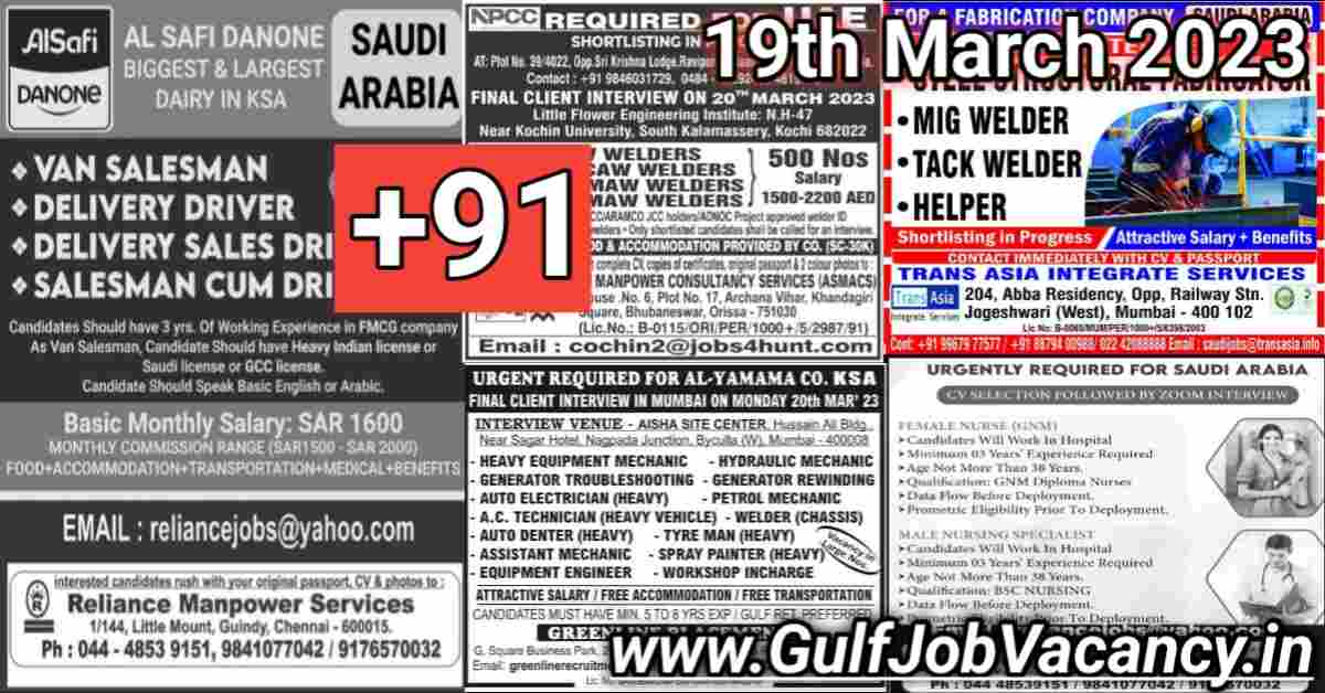 Gulf Job Vacancy Newspaper 19 March 2023